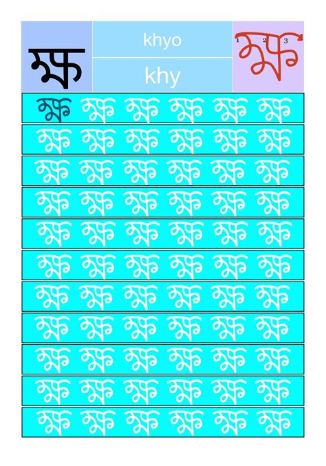 Asasamese Alphabet Handwriting Tradebit