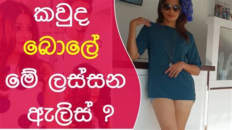 Nadeesha Hemamali Beautiful Photo Collection Youtube