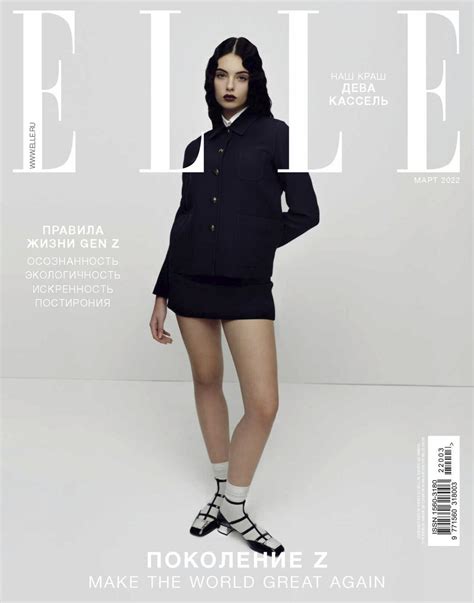 Deva Cassel For Elle Russia March 2022 R Devacassel