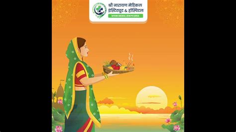 Sandhya Arghya Youtube