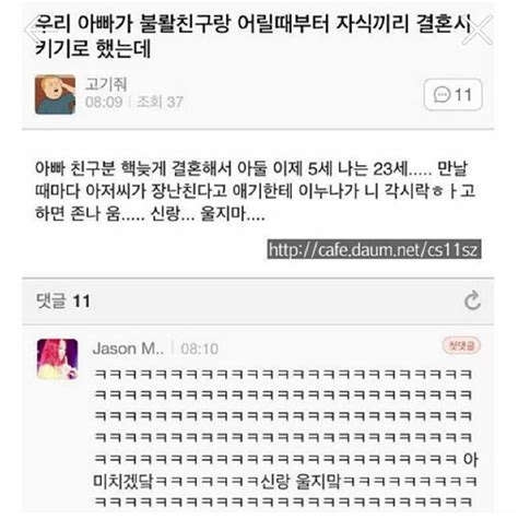 모자 On Twitter 이 우태가 너무 귀여워서 참을 수 없었어요