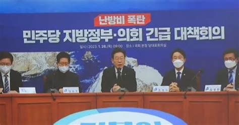 “국민 80 주고 횡재세도 걷자”野 ‘보편적 난방비 지원 촉구