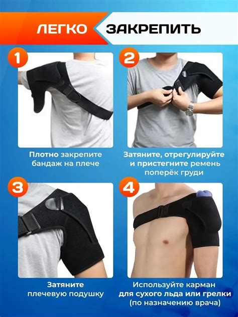 Бандаж плечевой Ortop фиксатор для плечевого сустава мужчин и женщин ...