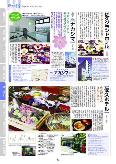 Saku Books00091 2014 Vol39 信州佐久