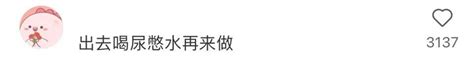 隔着屏幕不仅感受到病人的无助还感受到屎尿屁的无助 知乎