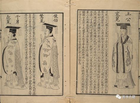 大戴礼记 礼三本第四十二 哔哩哔哩