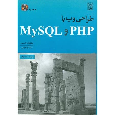 Php Mysql