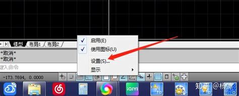 02 Cad入门图文教程 捕捉点的认识与设置 知乎