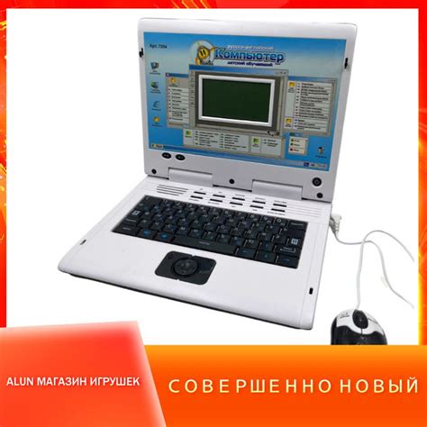 Детские ноутбуки, компьютеры для обучения детей английскому и русскому ...