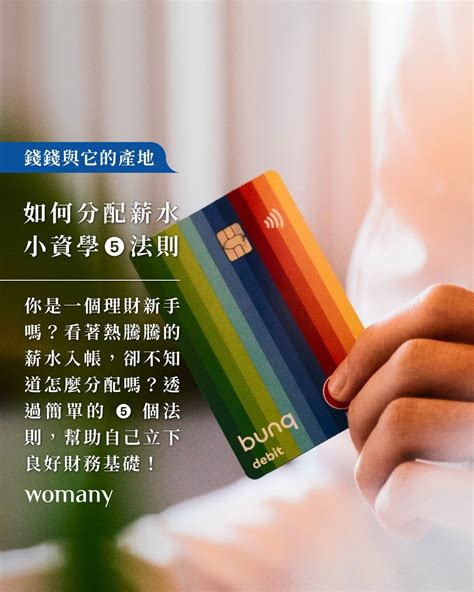 Womany