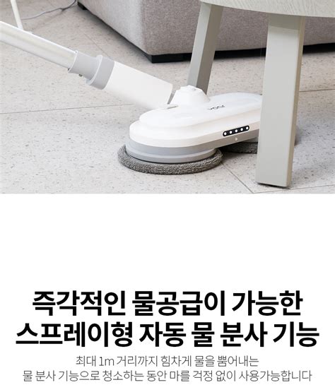 보아르 워터스핀e1 무선 자동 회전 걸래 물 걸레 청소기 듀얼스핀 감도 깊은 취향 셀렉트샵 29cm