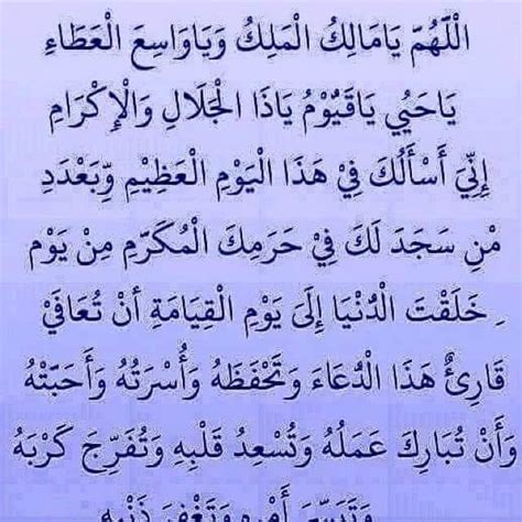 نجومبني مجدول