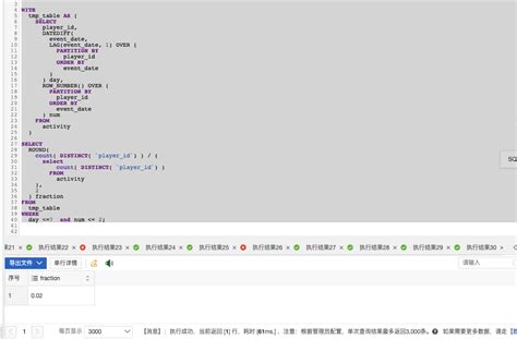 Sql