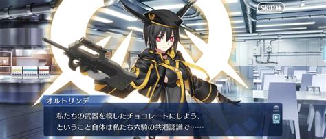 Hell ヘル リコリコ新作ありがとう on Twitter そうかだから今回のバレンタインイベント別々のシナリオが用意されていたわけか
