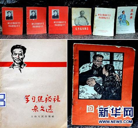 开封一市民捐赠百件焦裕禄文史资料组图 5 中国在线