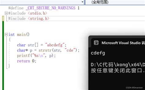C语言——字符串函数 Csdn博客