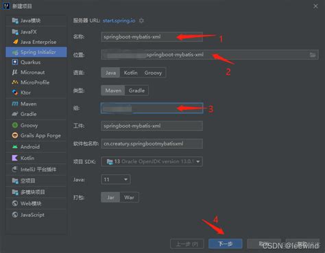 java中的mapper idea怎么创建 idea怎么创建mapper xml lemon的技术博客 51cto博客