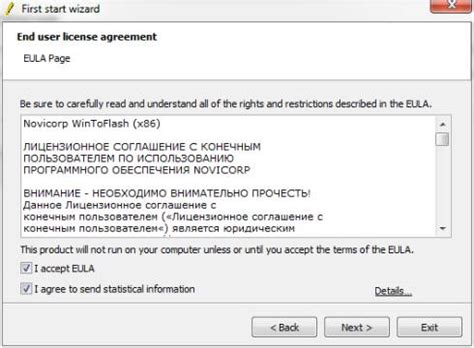 Easiest Way To Install Windows With A USB Flash Drive Liliputing