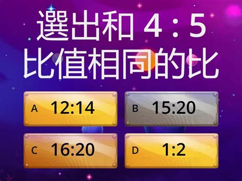 範本 測驗
