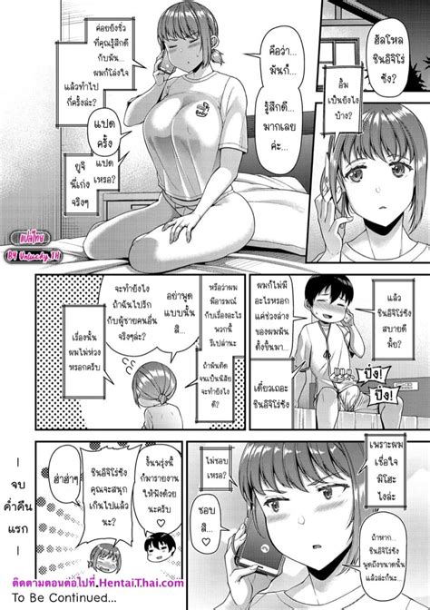 Satsuki Imonet Tsuma Fes Daiichiya Milf Creampie Festival Doujin Th