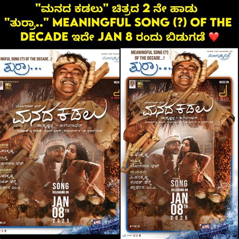 Troll Kannada Ajith Am 🙂 Dm For Credit Removal Iamajithshetty