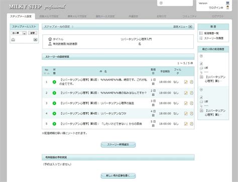 jnlpファイルのインストール実行開き方関連付け リバータリアン心理学研究所