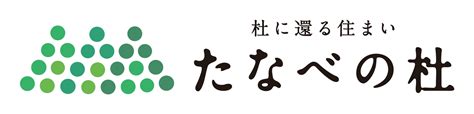 住まいるスクエア祭り2025 « Tsk住まいるスクエアネット 最新の新築住宅・モデルハウス・展示場・見学会情報