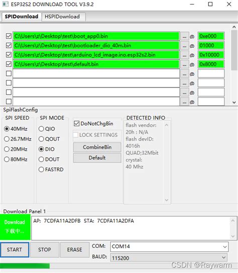 Esp Arduino Bin Arduino Esp Bin Csdn