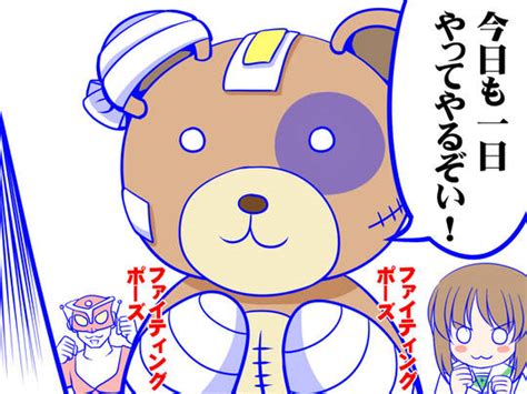 ガルパンラフ描き詰め合わせ KURO