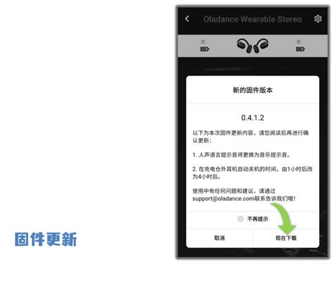 戴耳机最健康的姿势：ows开放式耳机舒适体验 原创 新浪众测