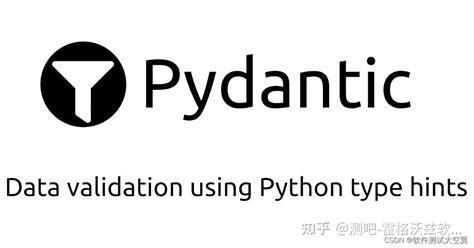 Pydantic：强大的python 数据验证库 知乎