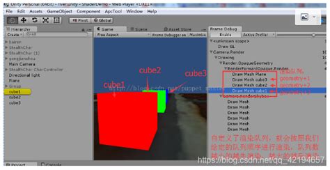 Unity Shader 渲染队列unity Renderqueue Csdn博客 Unity Shader 渲染队列unity Renderqueue Csdn博客