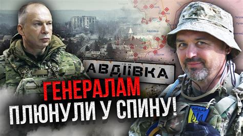 ЛАПІН спецслужби ОБЛАЖАЛИСЯ В АВДІЇВЦІ Злили таємні дані На офіцерів масово відкривають