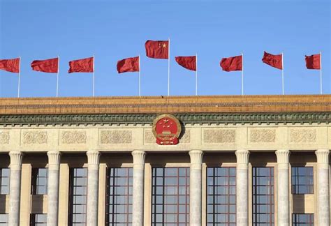 List Of Members Of 20th Cpc Central Committee Beijing Review