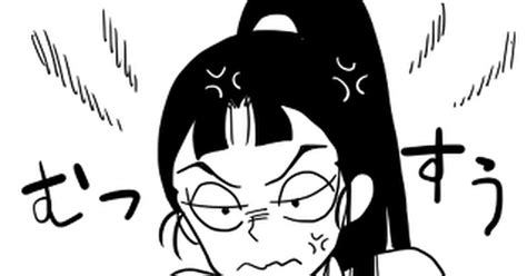 忍た漫画 【文仙】ご機嫌ななめ。 魅亜のマンガ 文仙 忍玉 腐 忍玉 腐1000users入り Pixiv