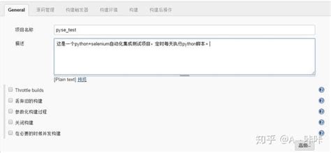 最完整的自动化测试流程：python编写执行测试用例及定时自动发送最新测试报告邮件 建议收藏 知乎