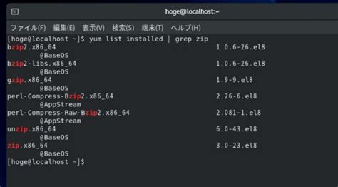 Linux Zip Unzip It