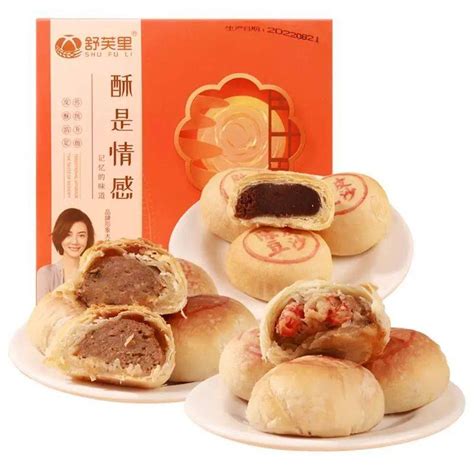 舒芙里酥皮月饼低至499元起！陈皮豆沙、黑猪鲜肉、小龙虾口味三款口味满足你的味蕾！肉汁新会特惠价