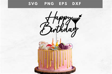 Happy Birthday Martini Glass Cake Topper · Creative Fabrica