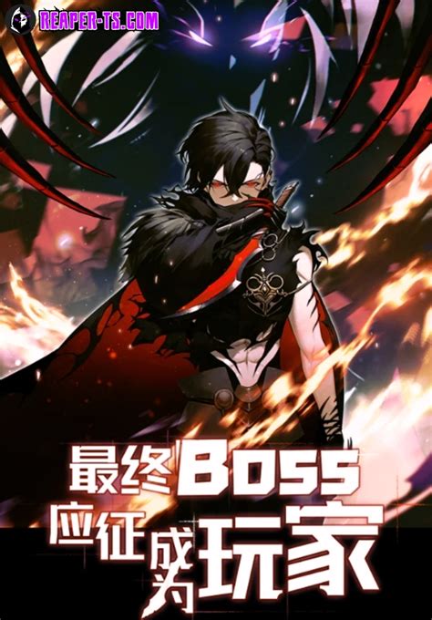 อ่านมังงะ The Final Boss Became A Player แปลไทยโดย Reaper Translator เรื่องดังจากนิยาย