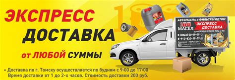 100МАСЕЛ – оптовый интернет-магазин автомасел и автозапчастей