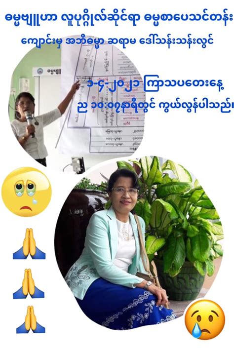 ဓမ္မဗျူဟာ ဒေါ်ခင်လှတင် ဓမ္မစာပေသင်တန်း Live Home Facebook