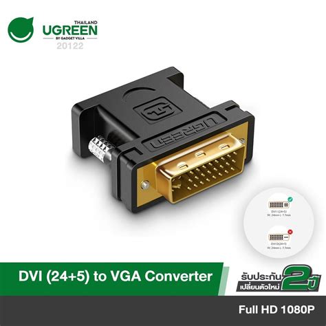 Ugreen รุ่น 20122 Adapter24 5 Male To Vga Female Adapter Converter Full Dh1080p For Com Shopee