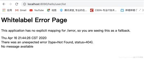 Springbootspringboot项目启动成功但无法访问且提示40451cto博客springboot正常启动无法访问