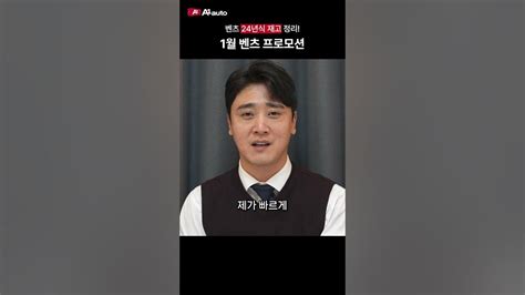 24년식 재고가 아직도 남아있다고 Youtube