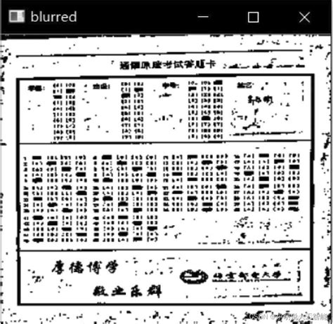 基于pythonopencv智能答题卡识别系统——深度学习和图像识别算法应用含python全部工程源码训练与测试数据集51cto博客