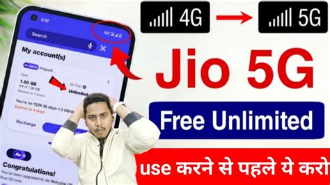 Apne Jio Sim Ko 5G Me Kaise Karen Jio 5G Kaise Chalu Kare How To