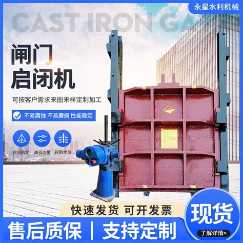铸铁闸门防洪泄洪手动铸铁镶铜闸门方形圆形铸铁闸门单双向启闭机 虎窝淘