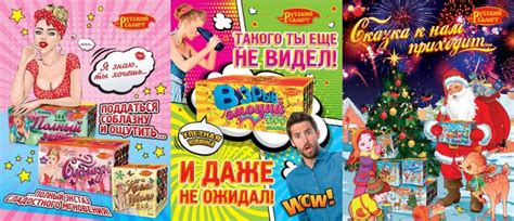 NEW Салют - Купить фейерверки, салюты в Москве недорого. Фейерверки ...