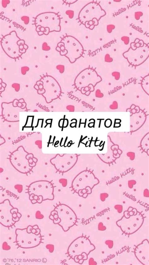 Для фанатов Hello Kitty ♡ | Кексы hello kitty, Подарочные пакеты своими ...